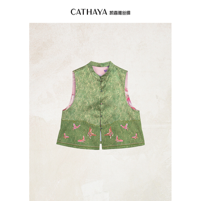 CATHAYA/凯喜雅新中式立领马甲JDK2FHJM714