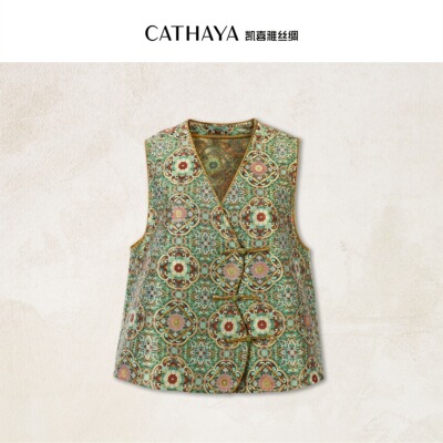 CATHAYA/凯喜雅V领侧扣马甲FLK2FHJN775