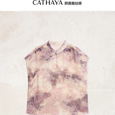 CATHAYA/凯喜雅小立领上衣SMK2FOJM466