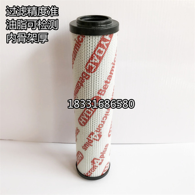 HYDAC贺德克液压油过滤器滤芯