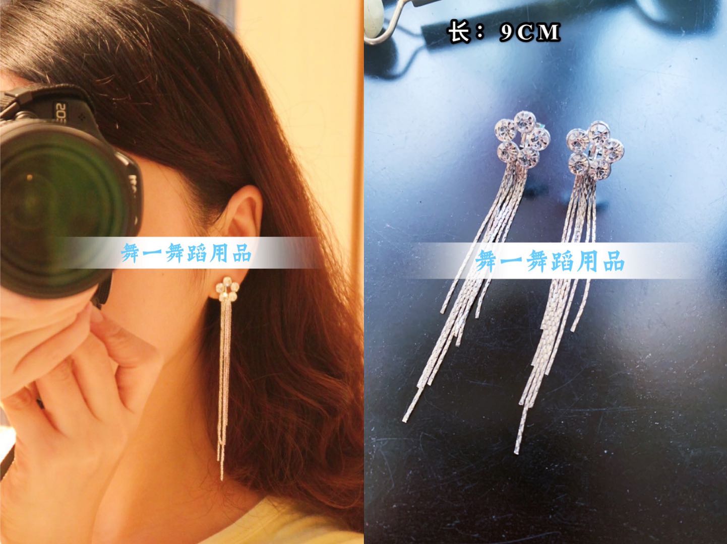 拉丁舞长款流苏耳环耳夹女国标舞饰品民族风摩登舞蹈配饰成人儿童
