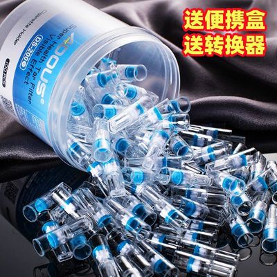 爱斗仕过滤烟嘴送中细转换器