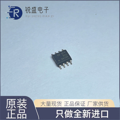 全新原装 OPA820IDR OPA820 低功耗高速放大器芯片 SOP8