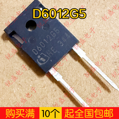 D6012G5 全新进口原装 CoolSIC ™肖特基二极管1200V60A TO-247-2