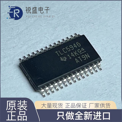 TLC5946PWPR TLC5946 HTSSOP-28 LED显示驱动器芯片 现货可直拍