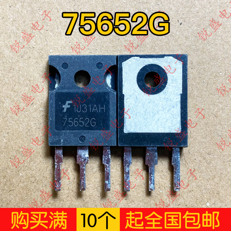 75652G 75852原装进口拆机大电流大功率逆变器场效应管 75A100V_虎窝淘