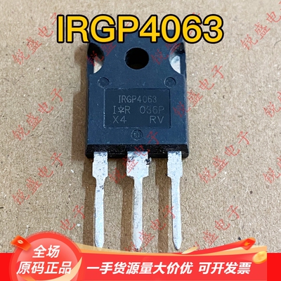 IRGP4063D GP4063D 原装进口拆机 大功率IGBT功率管 焊机 48A600V