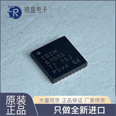 全新原装正品 CDCM61002RHBR CDCM61002 时钟发生器 QFN-32 直拍