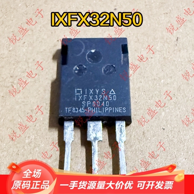 IXFX32N50 32A500V 原装进口拆机 逆变器 无孔大芯片 MOS场效应管