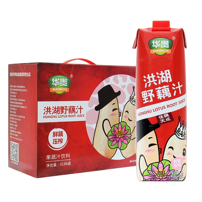 洪湖野藕汁1000ml果蔬汁饮料饮品