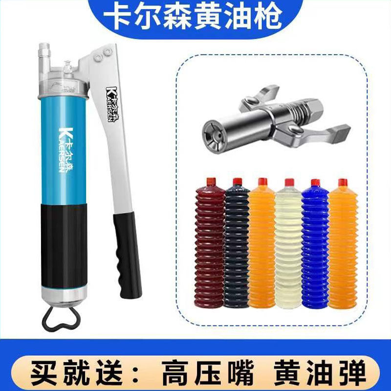 卡尔森手动毛毛虫黄油枪拉链式打油弹专用抢润滑脂油枪高压神器