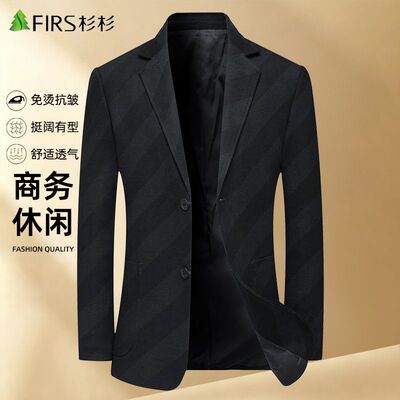 杉杉西装外套男春秋季商务休闲男式单西上衣修身中青年男士西服男
