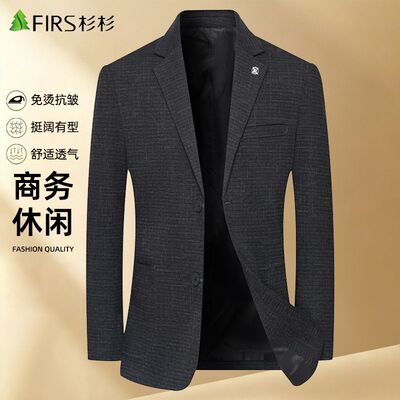 杉杉西装外套男春秋季商务休闲单西上衣韩版修身中青年男士西服男