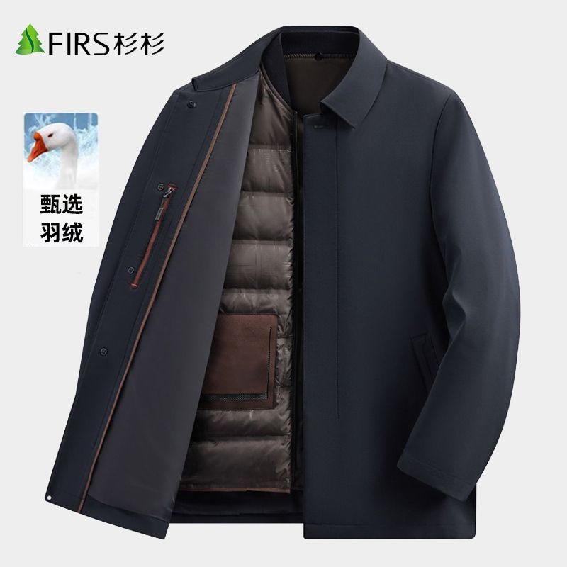 杉杉冬季可脱卸内胆羽绒服翻领青中年男士外套保暖休闲爸爸装外套