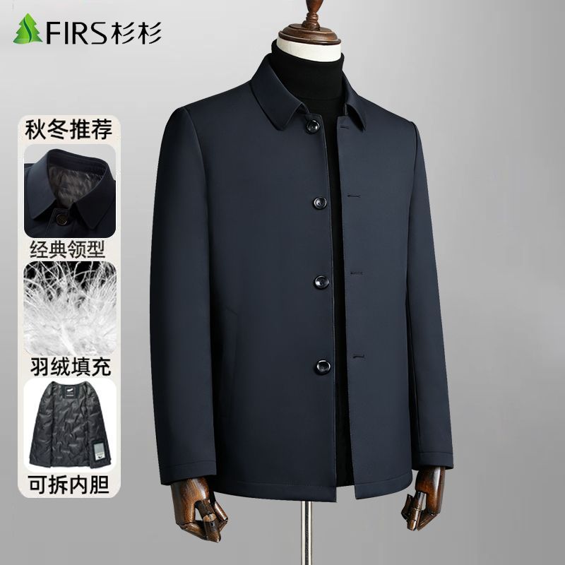 杉杉【厅局风】领导干部羽绒服外套2026新款可脱卸内胆爸爸装上衣