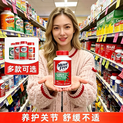 MoveFree氨糖软骨素钙片绿瓶120粒绿标维骨力中老年成人养护关节