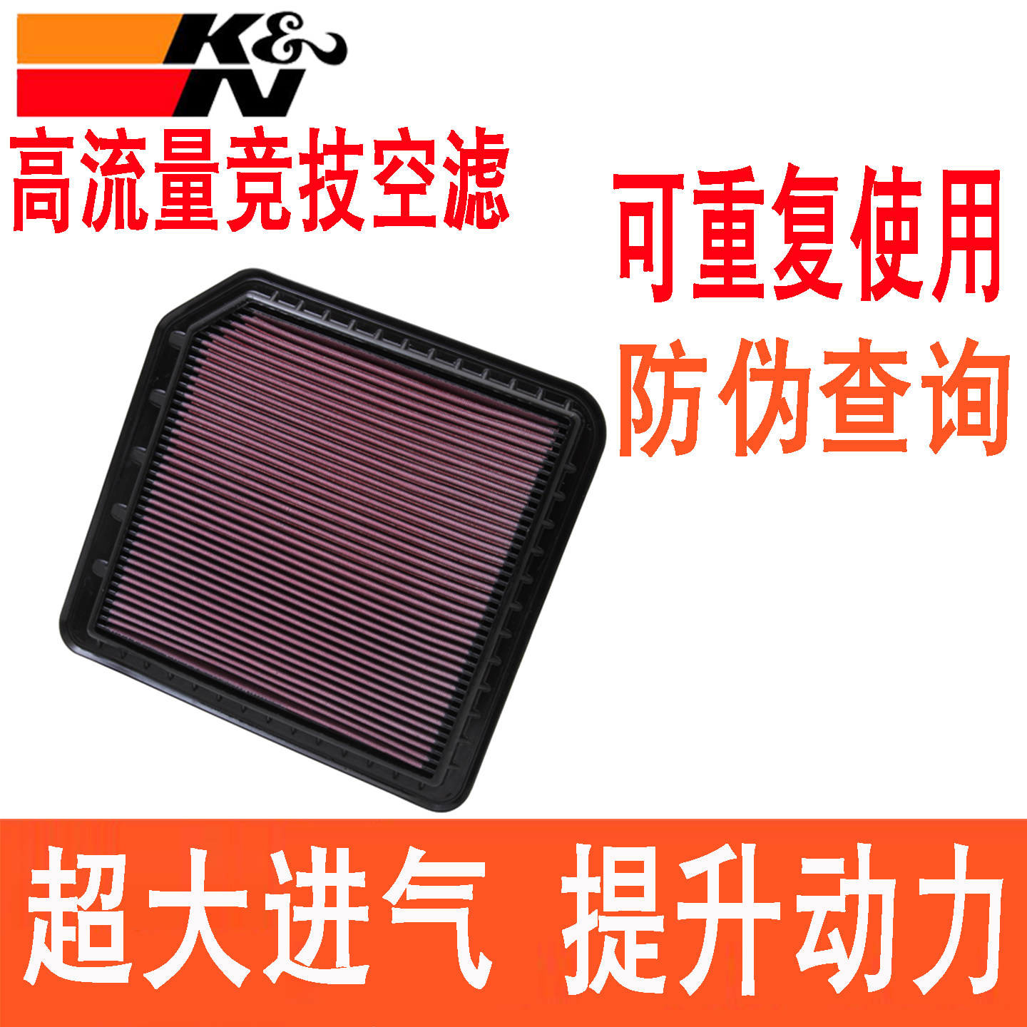适用日产途乐5.6阿曼达4.0 QX80 QX56 KN高流量空滤空气滤芯风格