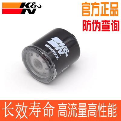 KN机滤适用南方飞戈250机滤台荣250机油滤芯天鹰TX250踏板