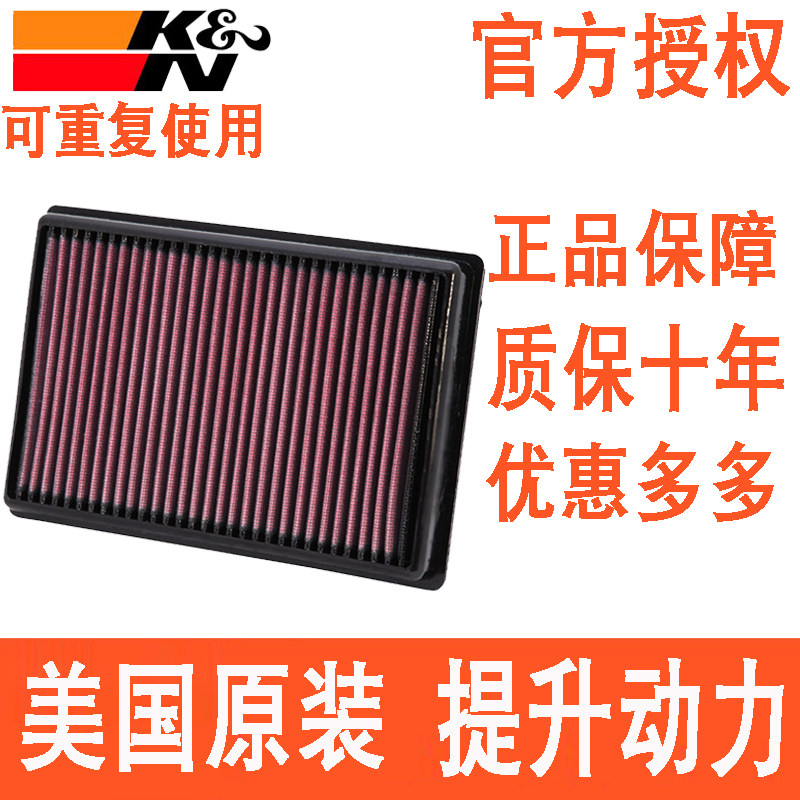 适配宝马S1000RR S1000XR S1000R KN高流量空滤空气滤芯空气格_虎窝淘