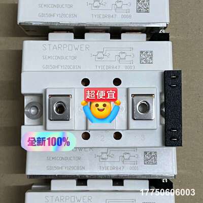 GD150HFY120C8SN