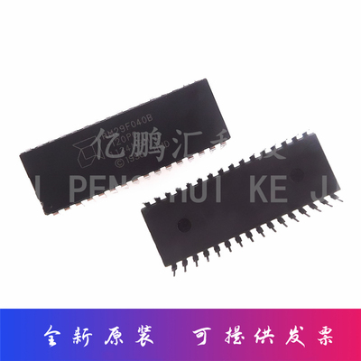 AM29F040B-120PC 90PC 4MB闪存 DIP-32 全新原装