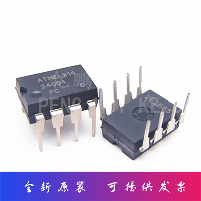 AT24C04-10PC-2.7 AT24C04PC 24C04 储存芯片IC DIP-8 全新原装