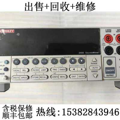 出售回收维修数字源表