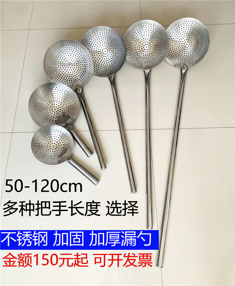 不锈钢长柄大漏勺大笊篱加厚线漏油炸捞网炸篱商用超大号过滤网_虎窝淘