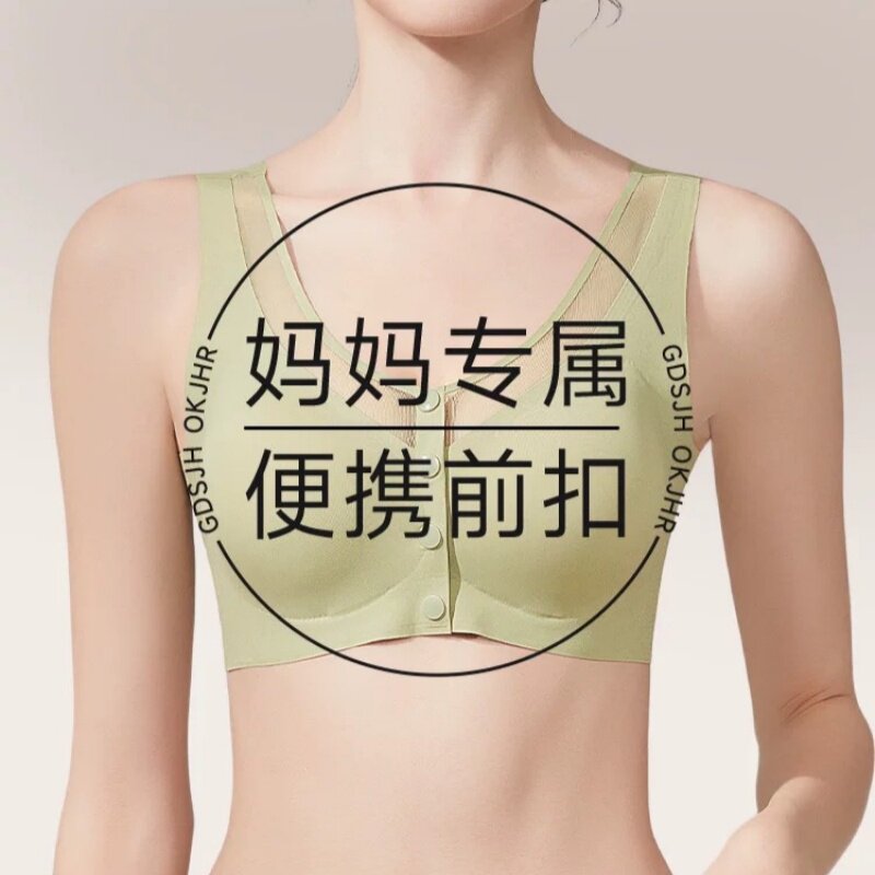 都市丽人哺乳内衣防下垂聚拢产后喂奶专用前开扣孕妇文胸罩背心式