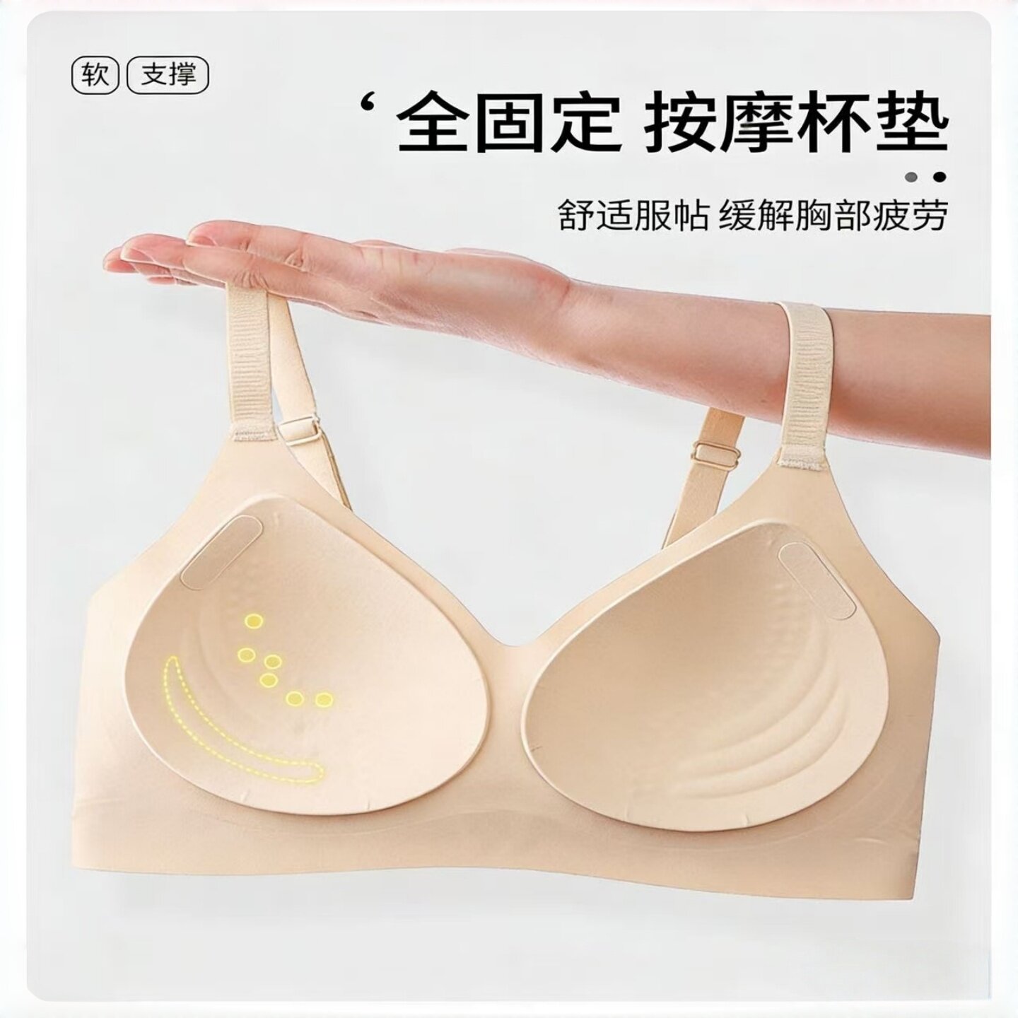 都市丽人无痕内衣女小胸聚拢型收副乳防下垂文胸罩无钢圈夏季薄款