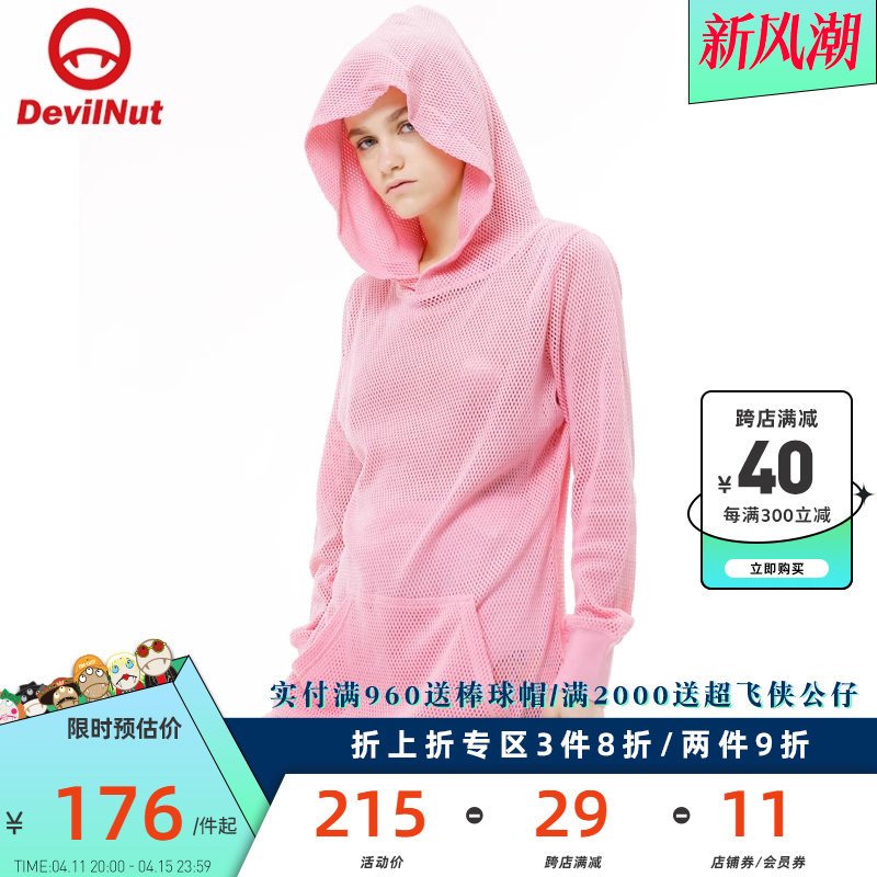 DEVIL NUT潮牌恶魔中长连帽纯色女式卫衣 PARTY SFV_虎窝淘