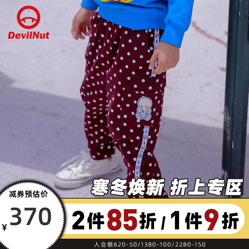 DEVIL NUT潮牌恶魔童装休闲简约卫裤直筒运动裤-DN KIDS AET_虎窝淘