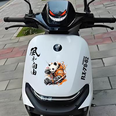 适用九号n385c贴纸反光防水