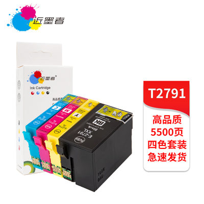 适用爱普生epson WF-7610 WF7620 WF7110 WF3620 7710 T2791墨盒