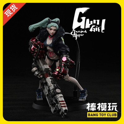 Romankey枪女寤可动人偶