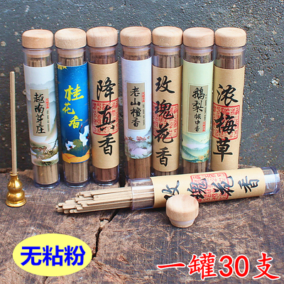 9厘米桂花芽庄微烟檀香