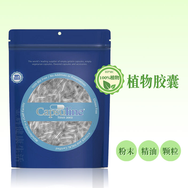 美国K-CAPS全植物胶囊壳装药可食灌粉用00/0/1/2/3号多规格包邮_虎窝淘