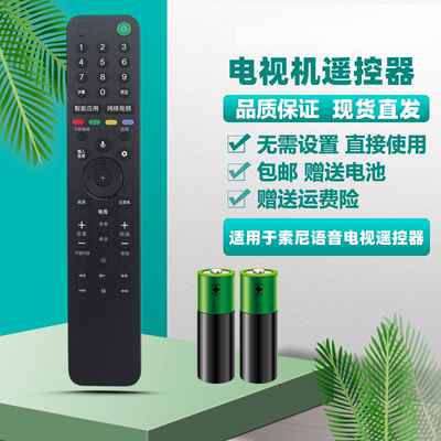 新款电视遥控器现货包邮