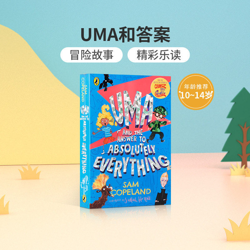 英文原版 UMA and the answer to absolutely everything UMA和答案 10-14岁中小学生英语课外 ...