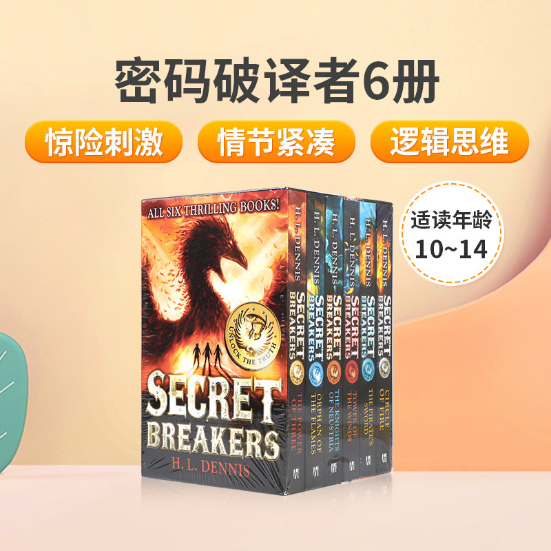英文原版 Secret Breakers 1-6密码破译者6册套装惊险刺激锻炼逻辑思维章节小说儿童英语课外读物进口英语原版书籍_虎窝淘