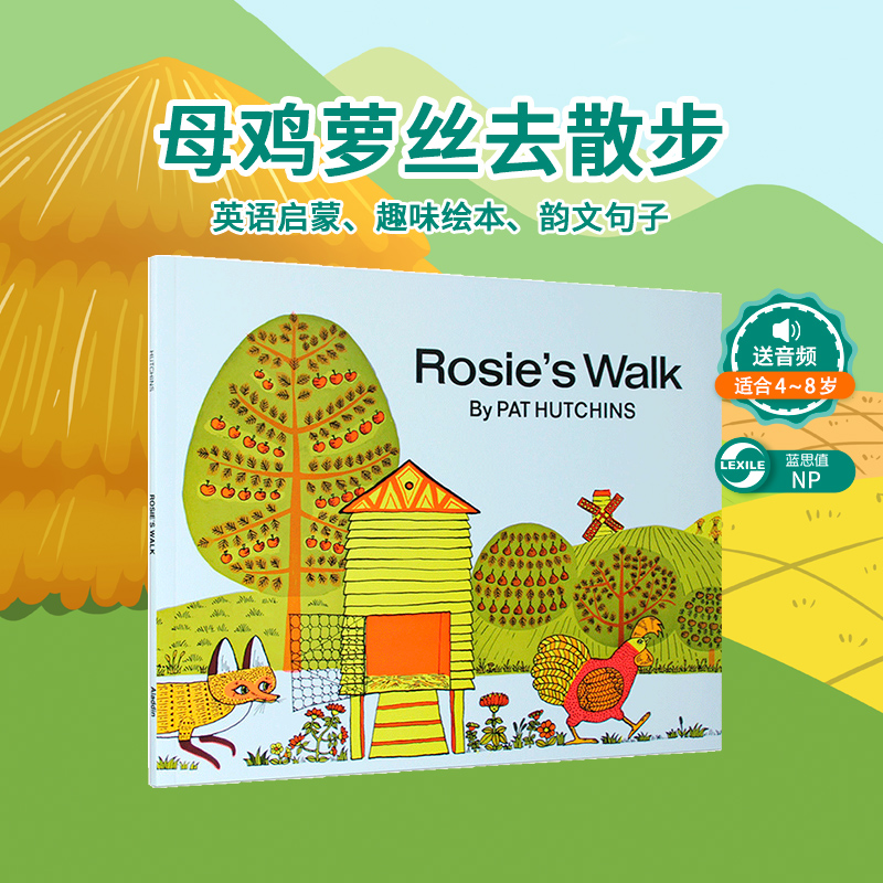 送音频英文原版绘本 Rosie's Walk母鸡萝丝去散步 Pat Hutchins廖彩杏书单韵文阅读儿童启蒙入门亲子早教晚安故事趣味图画书_虎窝淘