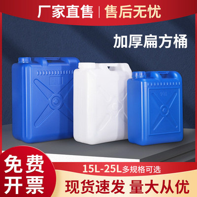食品级加厚大口塑料水桶大口酒桶