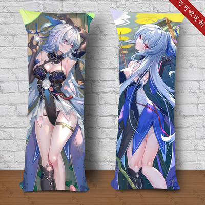 崩坏星穹铁道镜流等身长条抱枕二次元动漫少女睡觉枕头定制礼物