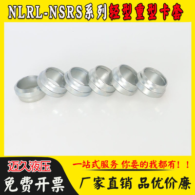 永华标准液压白锌卡箍