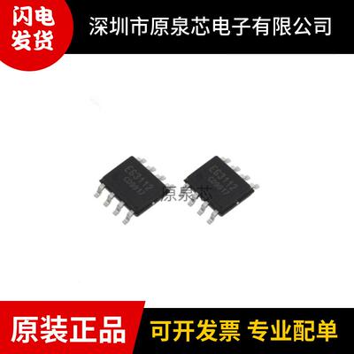 EG(屹晶微)EG3112栅极驱动芯片