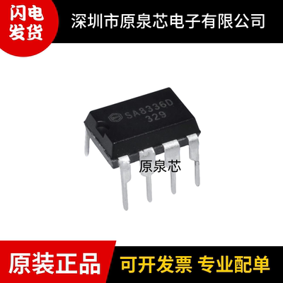 矽塔SA8336D马达驱动芯片