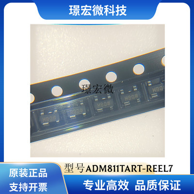 ADIADM811TART-REEL7电源芯片