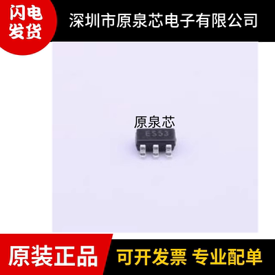 ESDA5V3SC5静电和浪涌保护