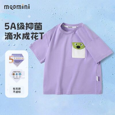 MQDmini童装男童帅气夏装半袖恤