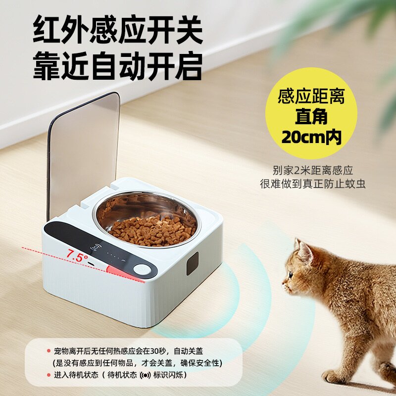 新品智能感应开盖猫碗斜口护颈不锈钢带盖防尘防虫防潮宠物猫狗碗